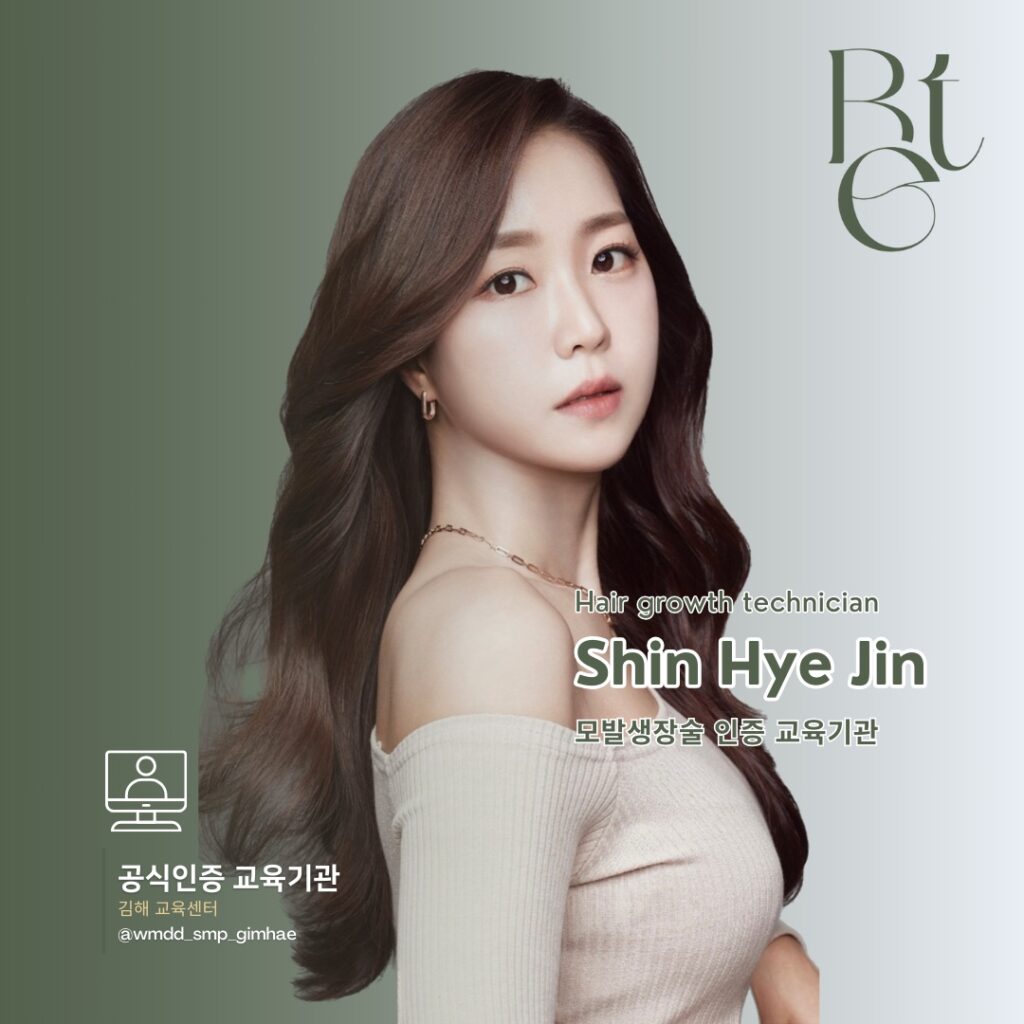 인증교육센터 – 베르떼